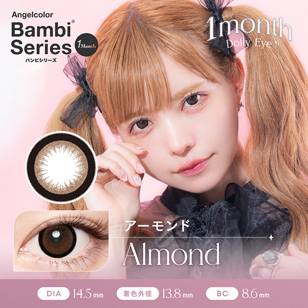 AngelColor Bambiシリーズ1month (バンビワンマンス) アーモンド 益若つばさプロデュース（2枚入り）｜カラコン・コスメ通販Luvlit（ラブリット）