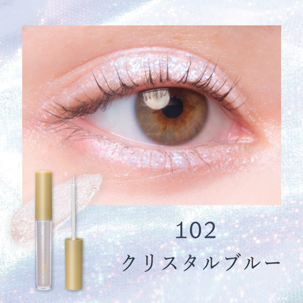Borica(ボリカ) 美容液ラメライナー＜102 クリスタルブルー＞｜カラコン・コスメ通販Luvlit（ラブリット）