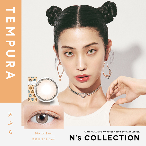N's COLLECTION（エヌズコレクション） 天ぷら 渡辺直美プロデュース（10枚入り）｜カラコン・コスメ通販Luvlit（ラブリット）